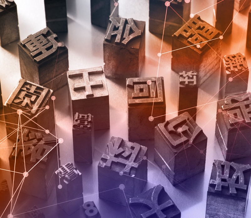 Lionbridge | Professional Chinese Translation Services